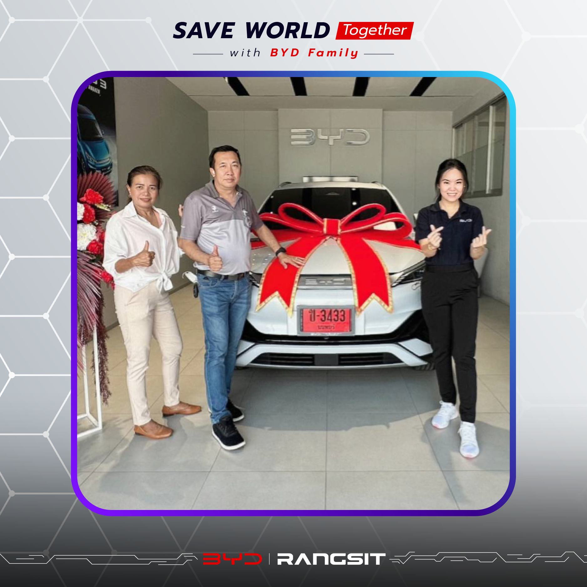 BYD RANGSIT – โชว์รูมบีวายดี สาขารังสิต