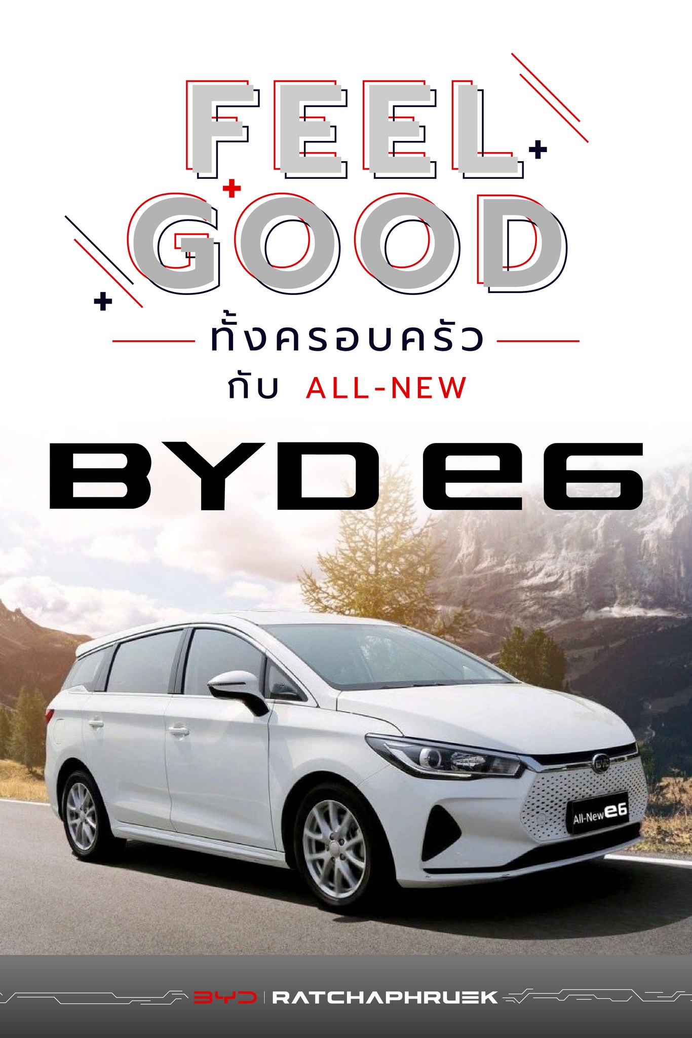 รถยนต์ไฟฟ้า ALL NEW BYD E6 - BYD RANGSIT BYD จินหลง รังสิต บีวายดี โชว์รูมและศูนย์ซ่อม BYD, BYD ...